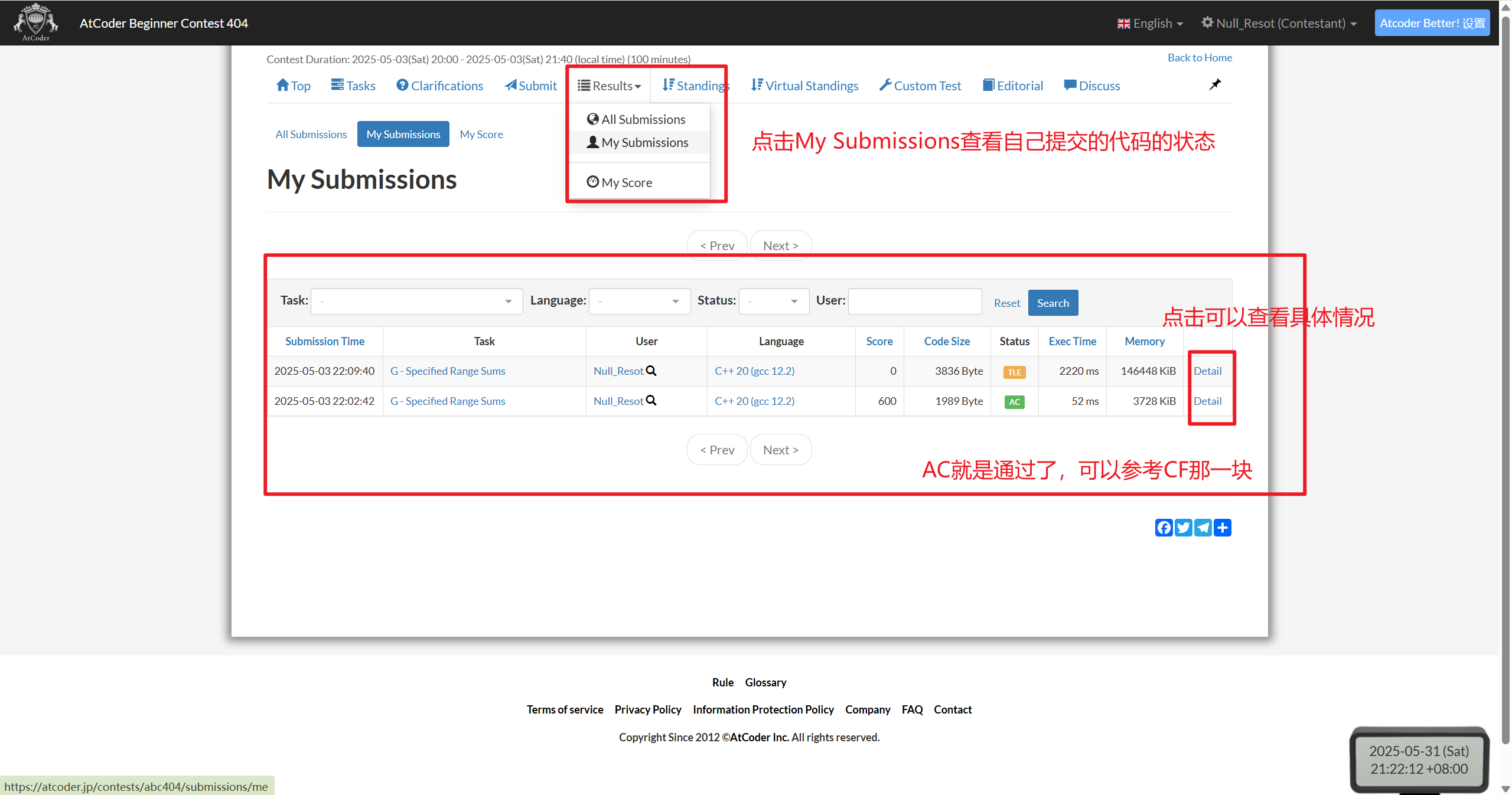 5.2. atcoder - 【打破信息差】萌新认识与入门算法竞赛